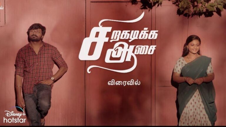 Kayal Serial Cast, Heroin Name, Hero, Today Episode ,Promo -Cinefry