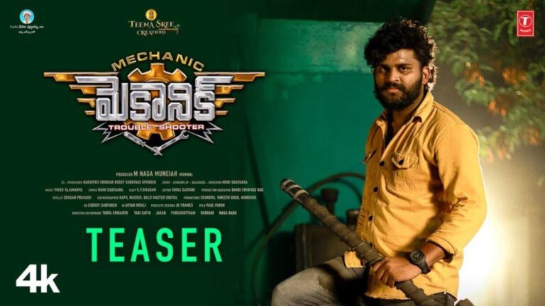 Mechanic Telugu Movie Box Office Collection, Budget, Hit Or Flop, OTT ...