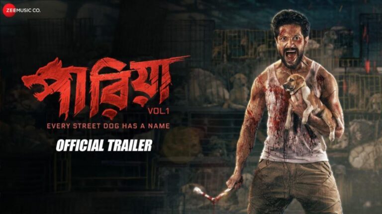 Pariah Bengali Movie Box Office Collection, Budget, Hit Or Flop, OTT ...