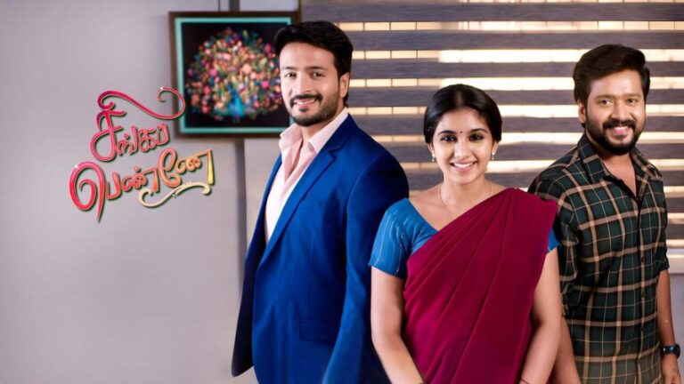 Singapennae Serial Cast, Wiki, Actress Name With Photos - Cinefry