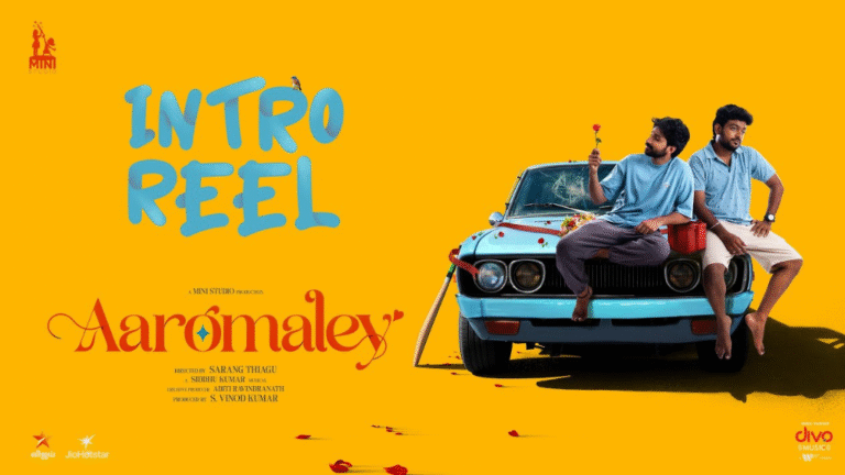Aaromaley Movie Box Office Collection, Budget, Cast, Hit Or Flop